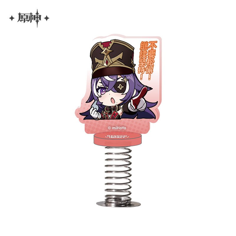 Genshin Impact Official Fontaine Character Chibi Cute Shake Toy