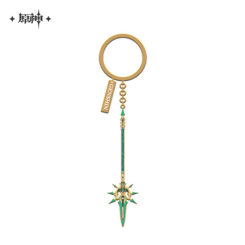 [OFFICIAL] Genshin Impact Weapon Keychain