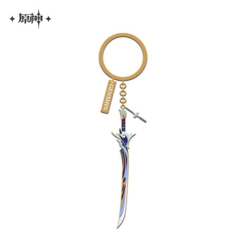 [OFFICIAL] Genshin Impact Weapon Keychain