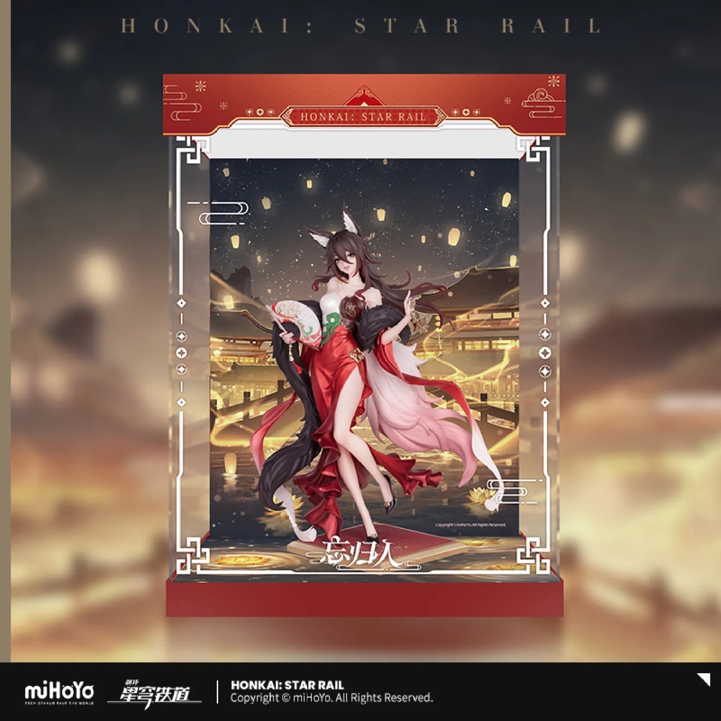 Honkai Star Rail Fugue (Tingyun) Ver. Figuren-Displaybox im Maßstab 1:8
