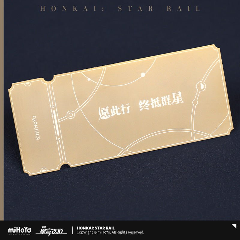 Honkai Star Rail Gold Plating Star Rail Special Pass (Collector's Edition)