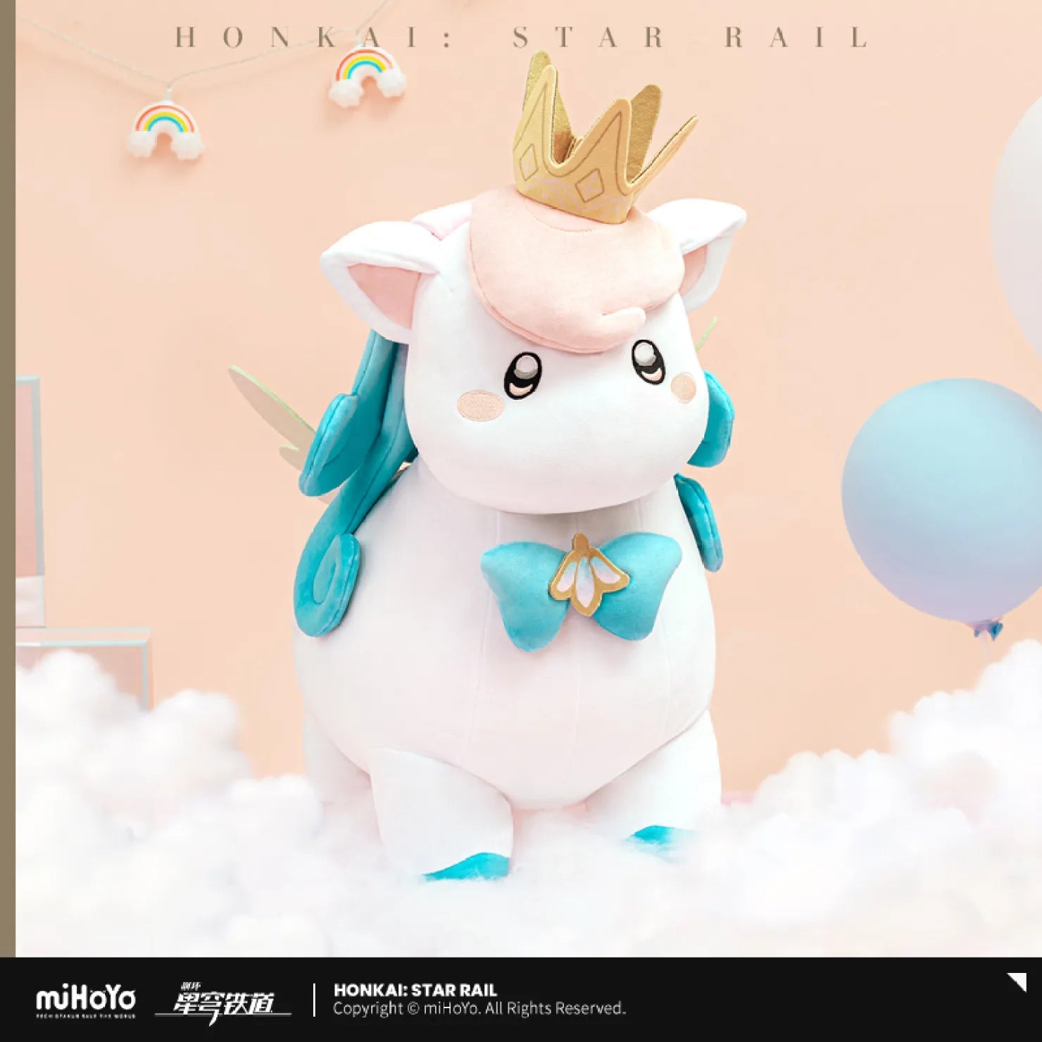 Honkai Star Rail Little Ica Plush Doll