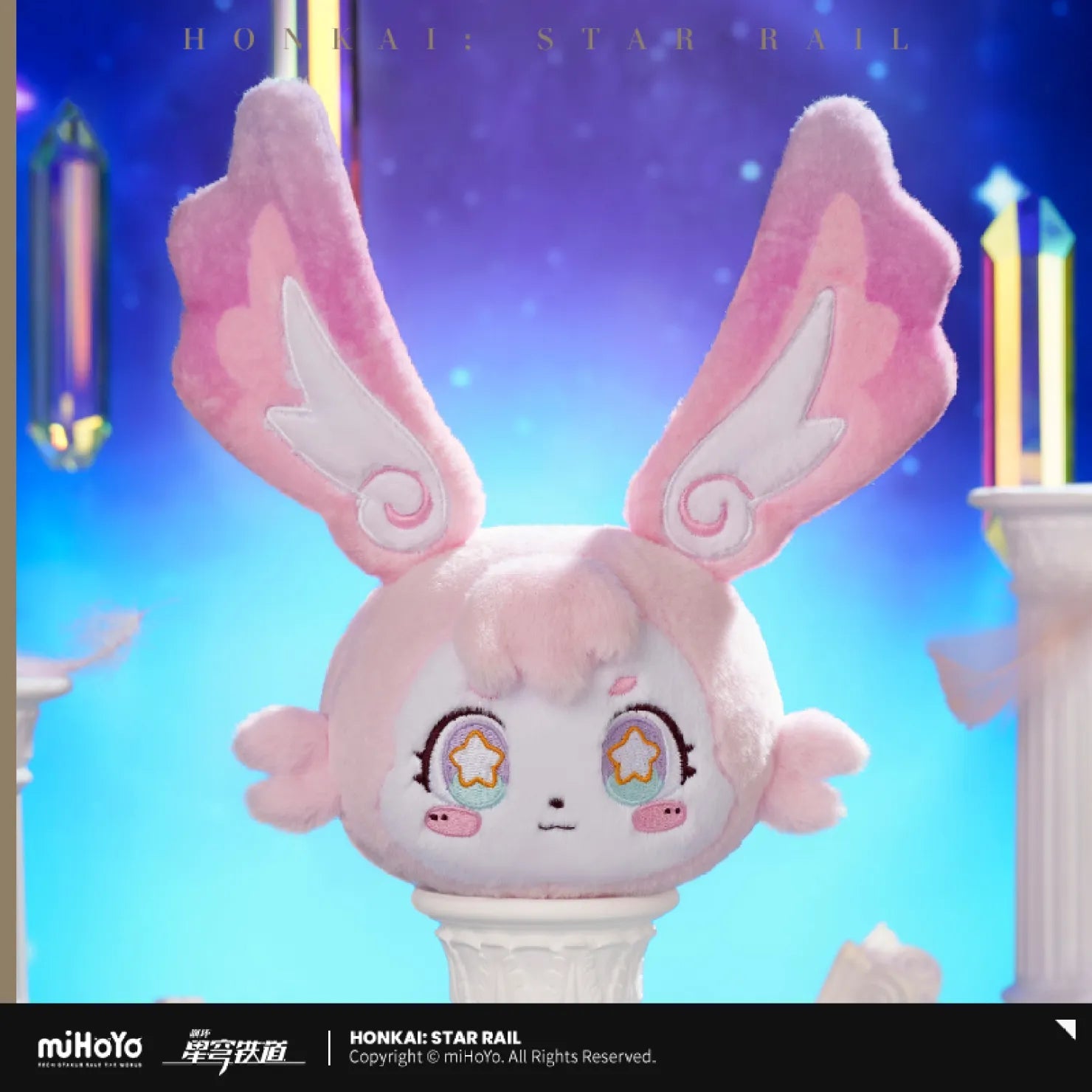 Honkai Star Rail Mem Voice Hangable Plush Pendant