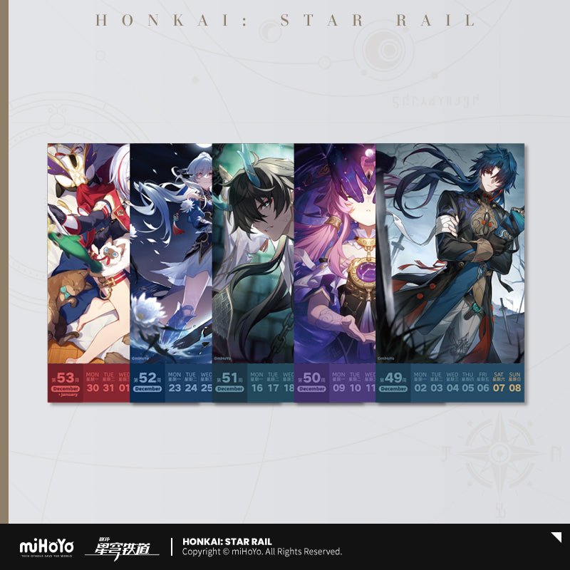 Honkai Star Rail Recording The Light Year Series 2024 Weekly Calendar