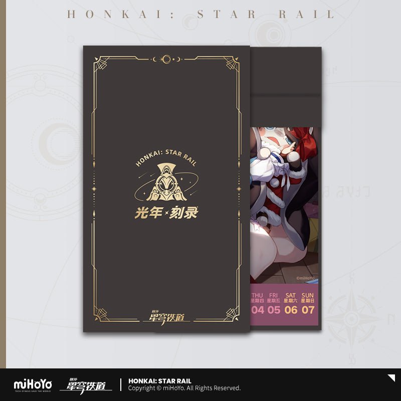 Honkai Star Rail Recording The Light Year Series 2024 Weekly Calendar